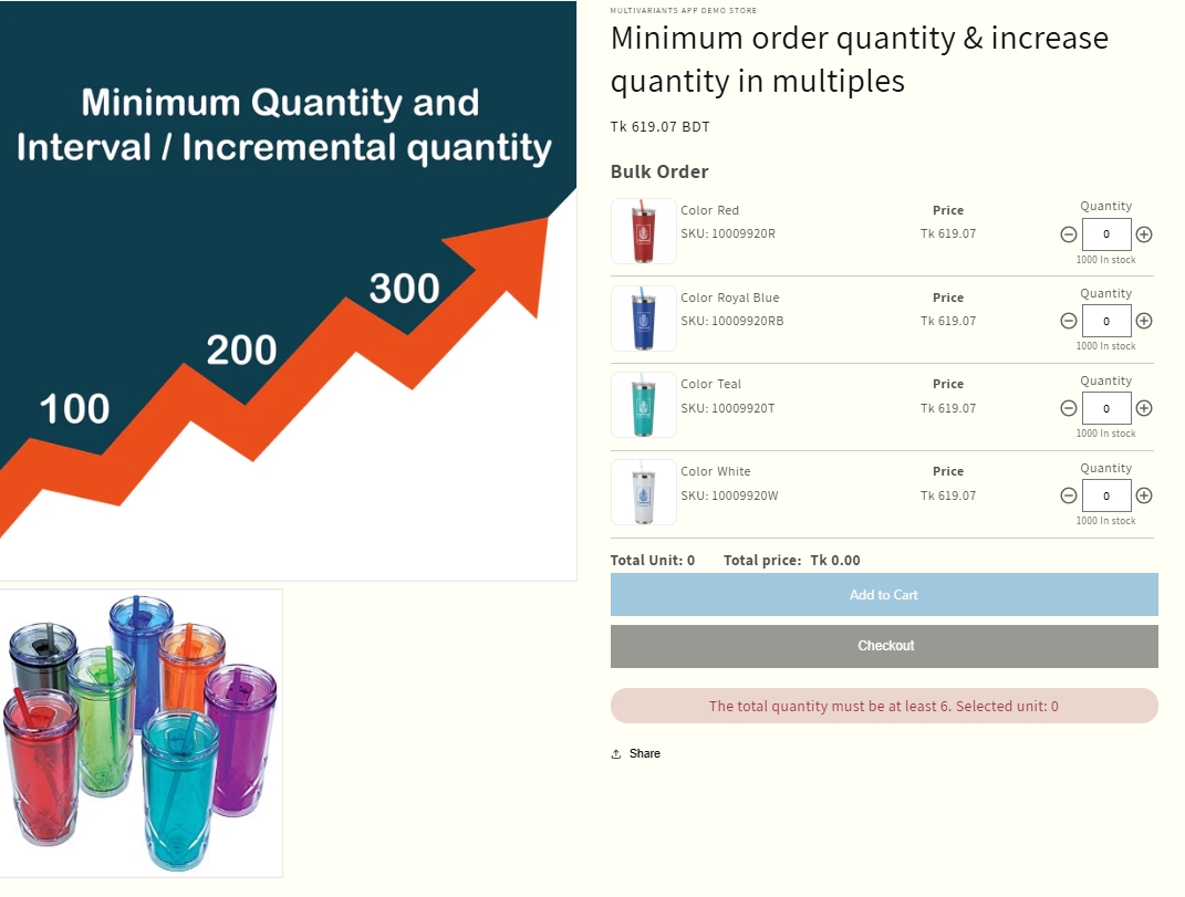 Setting Up Custom Quantity Increment Ranges